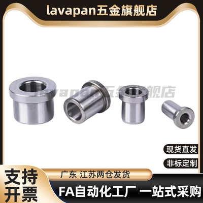 定位销用衬套带肩钢套耐磨套JBH8 16-5 6 8 10 12 15 16 20 25 30