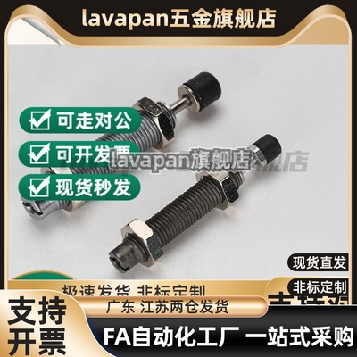 替代代C-MAKC1005油压1210缓冲器C-MAKS0806H/1008L/1412M/MACAT2