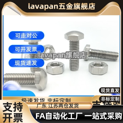 PBE52头部R型细牙镀镍定位调节螺栓STCBM4/5/6/8-20/25/30/40/50