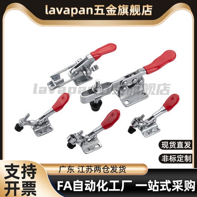 不锈钢304夹具品质TCLH1/2/3/4/5/6 门闩式快速夹钳 水平锁紧型