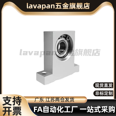 T型内径 3-5立式轴承座固定座支座轴承组件 BGHKA BGJ23 现货 THH