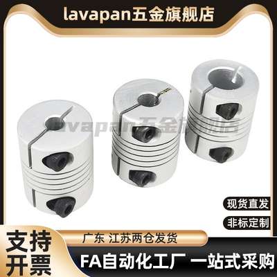 CPCX沟槽式 CPSX19/24/29/34-16/5-6/8/10/12/14/15/6.35联轴器