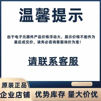 LT3995EMSE#TRPBF 丝印3995 MSOP16 开关稳压器 原装芯片