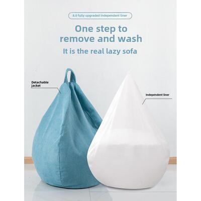懒人沙发豆袋 布艺沙发bean bag 单人沙发椅布艺 beanbag sofa