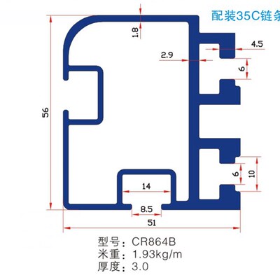 51*56自动插件线铝型材配06C链条5156流水线插件线全自动导轨铝材