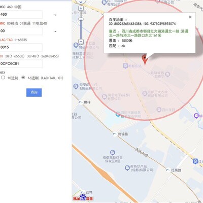 4GDTU数传电台模块CAT1网络485/TTL接口MQTT低成本无线通信物联网