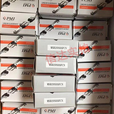 原装银泰PMI直线导轨滑块MSB15S-N MSA20S-N 20E 25E 25S 30E/LS