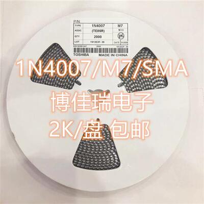 二极管1N4007  SS14/24/34/36/54/110/210 M7 SMA SS12 DO-214AC