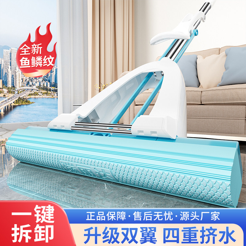博仕奥胶棉拖把一拖净懒人吸水大号海绵家用免手洗对折式拖地神器