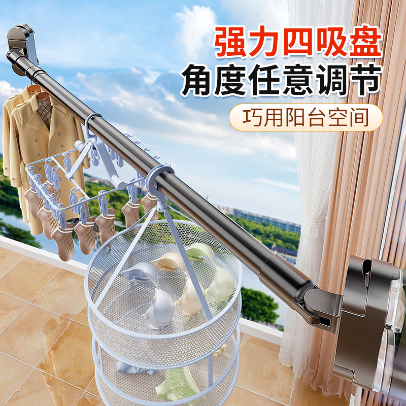 博仕奥新款吸盘式晾晒伸缩家用免打孔晾衣架阳台阳台晾衣架神器