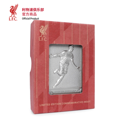 利物浦俱乐部杰拉德纪念硬币