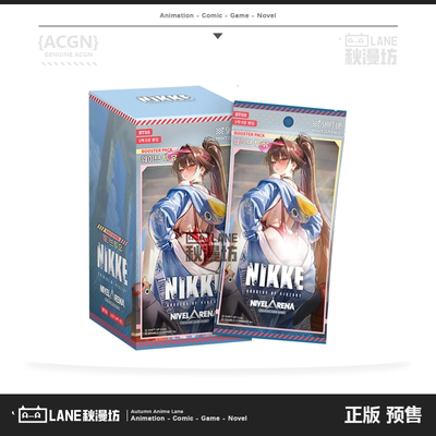 韩版胜利女神bt08妮姬TCG NIVEL胜利女神nikke收藏卡对战卡牌