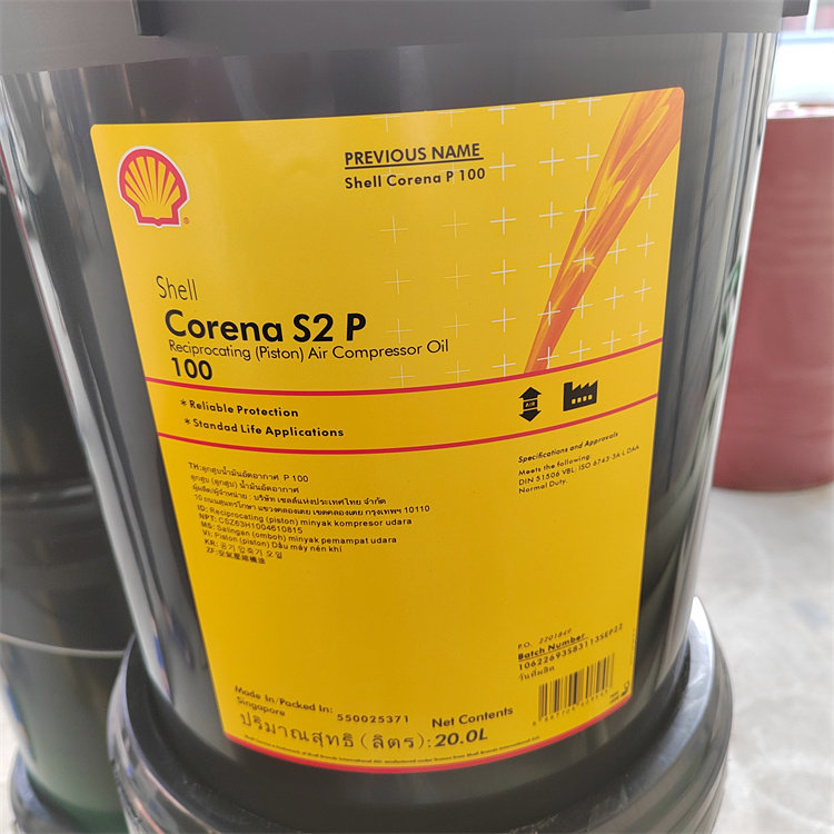 确能力Shell Corena S2 P46 P68 P100 P150空气压缩机油20L_虎窝淘