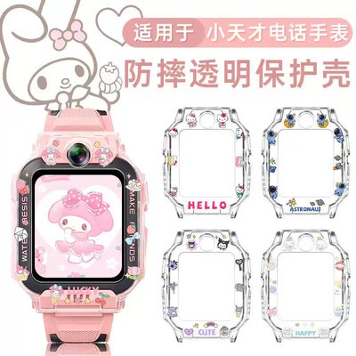 适用于小天才z6s保护壳z6pro