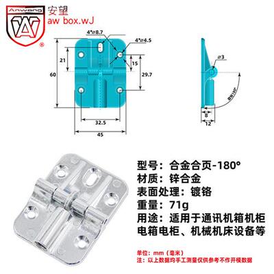 折叠门限位铰链铰链180度限位弹簧可调定位铰链铰链上下翻板铰链