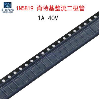 (20个)1N5819 网版印刷SS14 1A 40V肖特基整流二极体SR140 贴片SM