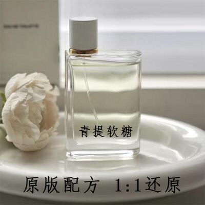青提软糖花与她果漾调香师香水