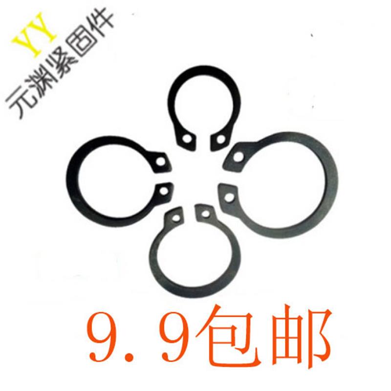 GB894.1卡簧轴用弹性挡圈外轴卡/卡环Φ3/4/5/6/7/8/9/10/11-25