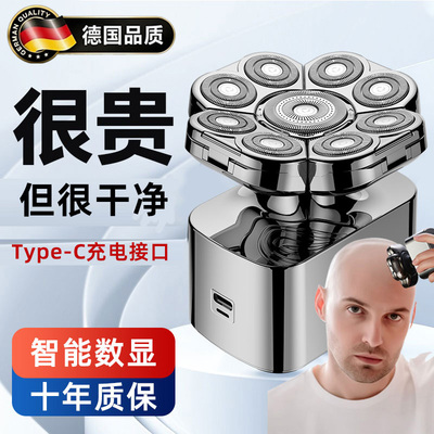 德国男士九刀头剃光头理发神器