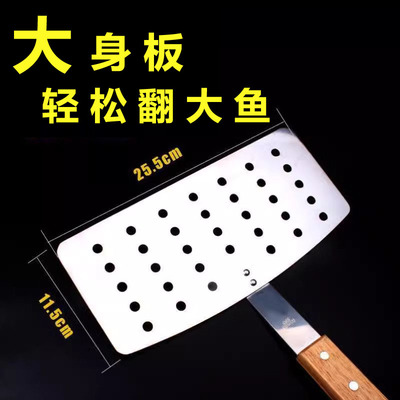 煎鱼大铲子夹翻鱼不锈钢神器盛鱼