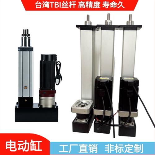 伺服电动缸伺服电缸电动推杆伸缩大推力高精度电机步进0-30吨可做