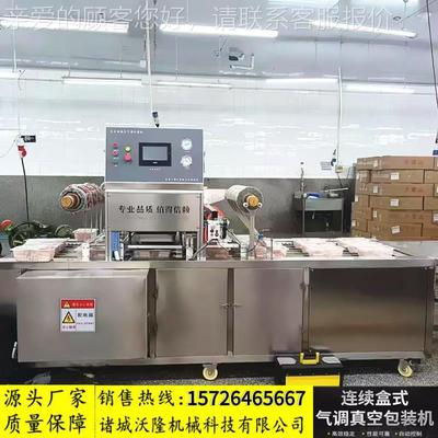 铝箔盒气调锁QAN鲜封口机动车盒盒饭充鲜螃蟹气生调式氮包装机产