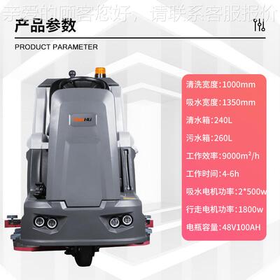 H1150 pro大型驶式驾地洗机 自工业动擦地拖地洗287地机工厂车间