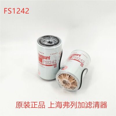 原装正品上海弗列加FS12