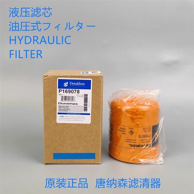 唐纳森P169078通用AM23