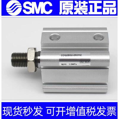 SMC气缸CQ2B CDQ2B63-30D/35D/40D/45D/50D DZ DC DMZ-A93L M9BL