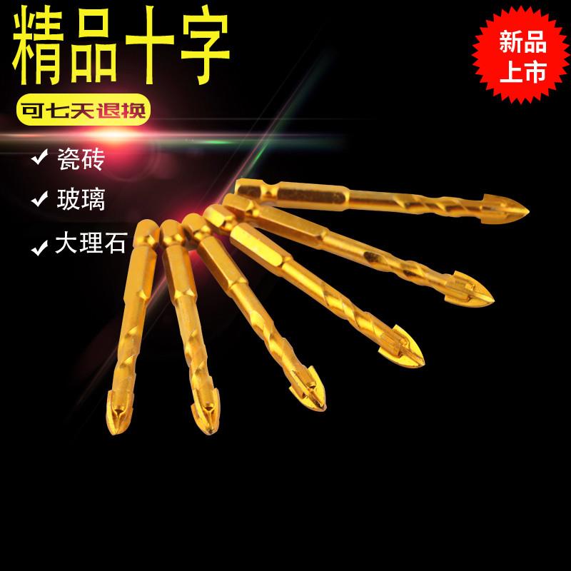 多功能瓷砖钻头三角钻玻璃混凝土六角十字钻头6mm合金钻头开孔器