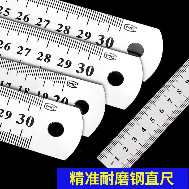 不锈钢直尺尺子钢尺15/20/30cm直尺加厚钢板尺刻度尺绘图测量工具