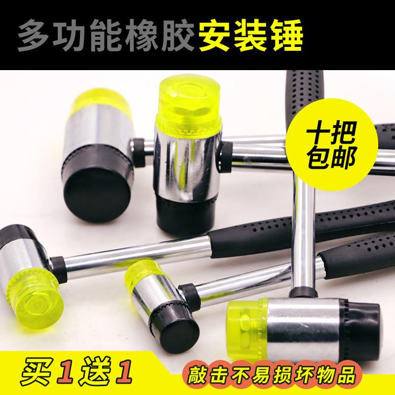 45安装锤钢管手把锤 橡皮锤透明胶锤 安装锤锤头尼龙锤头橡胶锤头