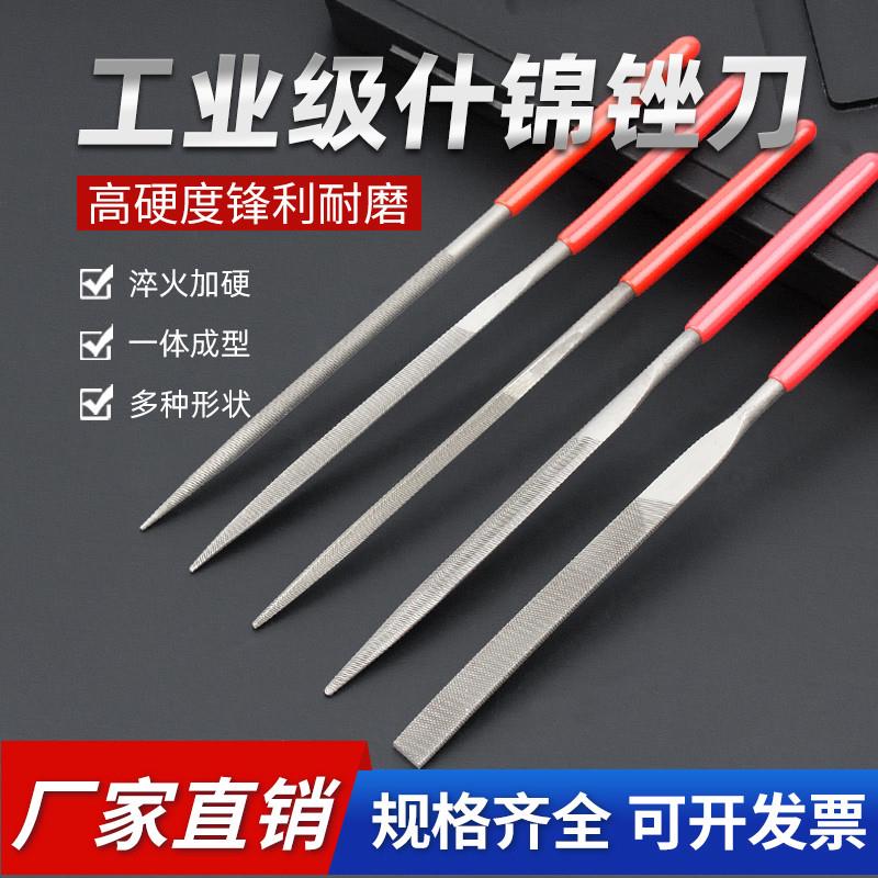 什锦锉搓刀小型锉刀套装小挫刀钢锉金属三角半圆迷你木工打磨工具