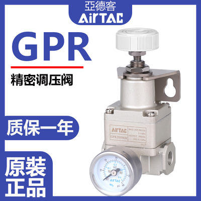 AirTAC亚德客GPR调压阀