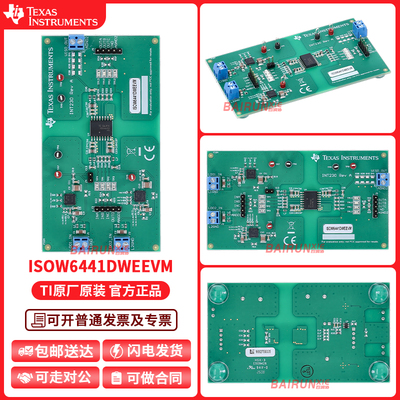 ISOW6441DWEEVM官方原装开发板