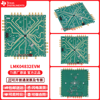 LMK04832EVMTI官方原装开发板