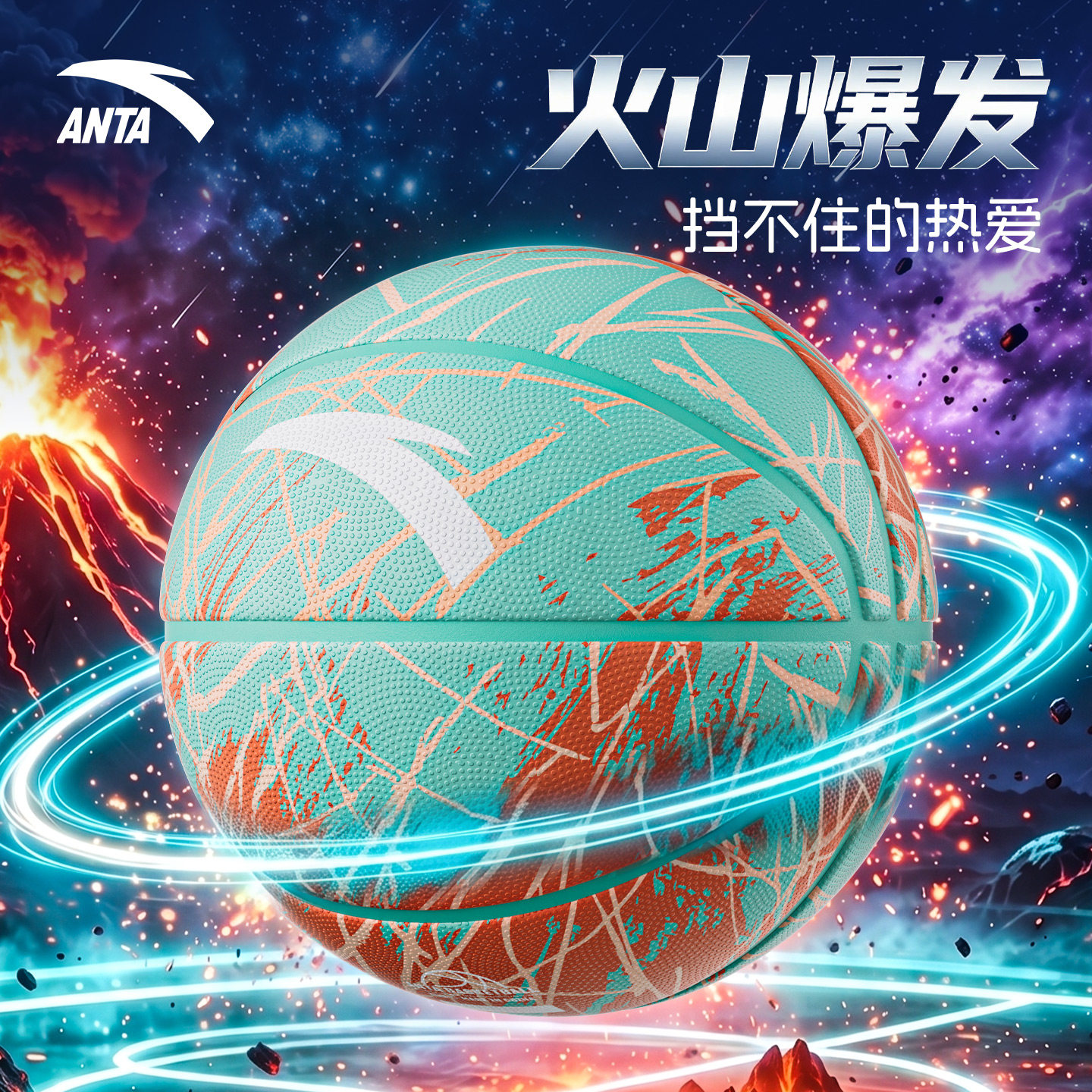 安踏儿童篮球小学生专用生日礼物5号篮球幼儿园比赛训练7号蓝球