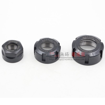 高精ER11 16 20 25 32 40螺帽A型M型UM型螺母 雕刻机主轴夹头压帽