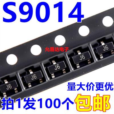 MMBT9014LT1G  S9014 印J6 贴片三极管 SOT-23