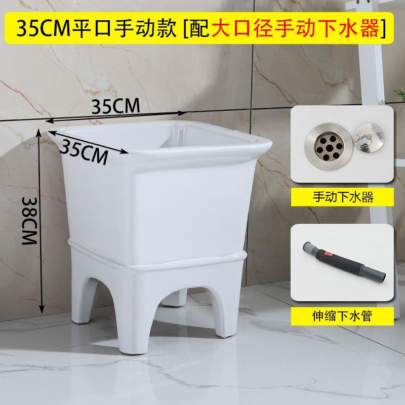 拖把池专用下水器拖把池阳台中号陶瓷洗拖布池特价墩布池家用卫生