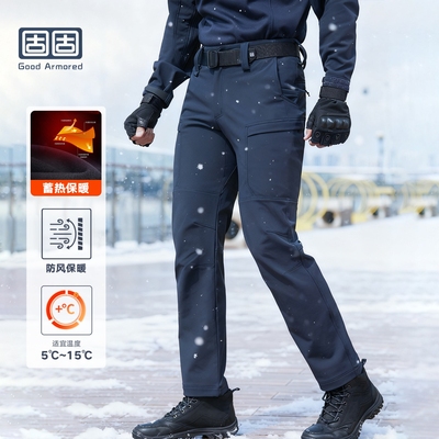 固固加绒软壳战术裤防寒抗静电