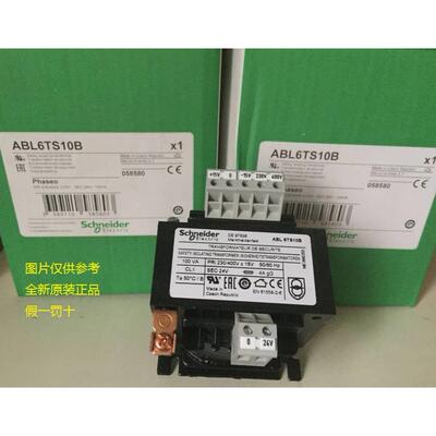现货ABL6TS10U/6TS16U/6TS25U/6TS40U/6TS63U ABL6TS100U变压器