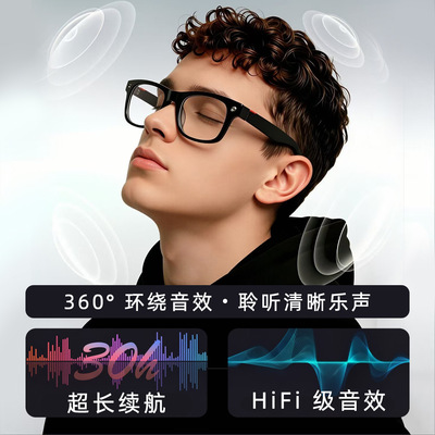智能眼镜AI翻译AIMB-S2同声传译S1AI识图震撼音质高清录制