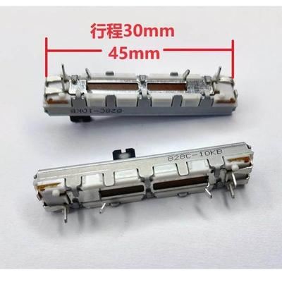 日本ALPS直滑B10K 推子4.5公分音量调音台电位器单联RS30111CJ018