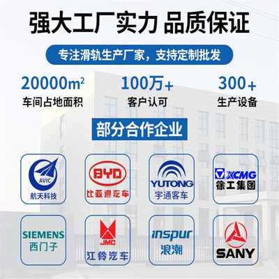 76宽工业三节自锁超重型滑轨改装车全拉伸缩带锁导轨道承重227KG