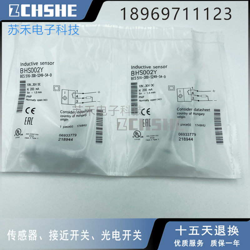 耐高压电感c式接近开关B0SH02Y BES 516-300-S249-S4-D三线PNP常_虎窝淘