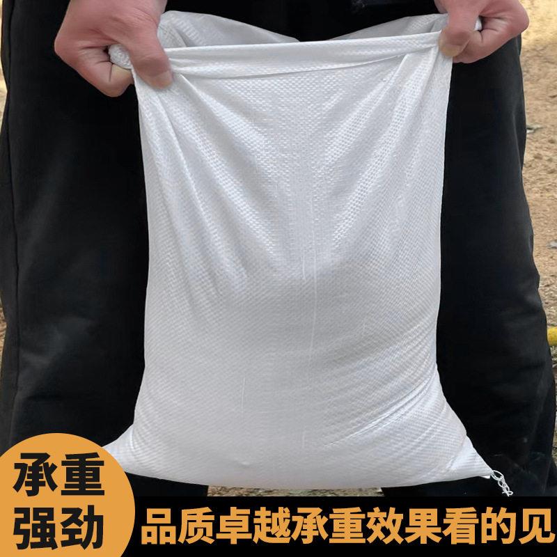 色加厚编织袋624快递打包白蛇皮袋面子粉包袋食品袋大米装袋直销