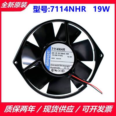 新款ebmpapst TYP 7114N/19 7114N/2H/NHR/NHU/NH/NU 24V变频器风