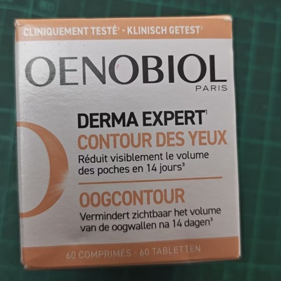 现货 法国版Oenobiol欧诺比美眼丸60粒 保护双眼 减少hei眼圈亮眼